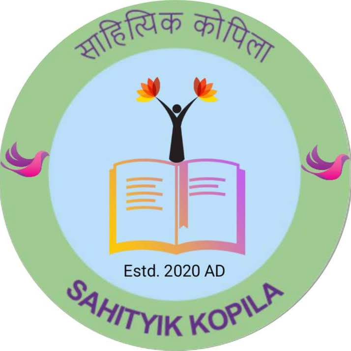 Post from साहित्यिक कोपिला - Sahityik Kopila