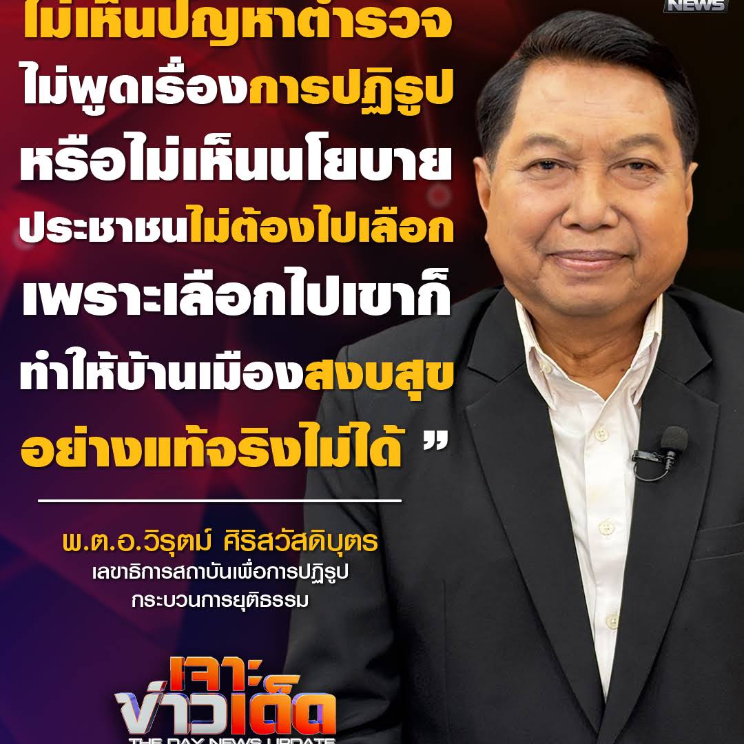 Post from MONO NEWS
