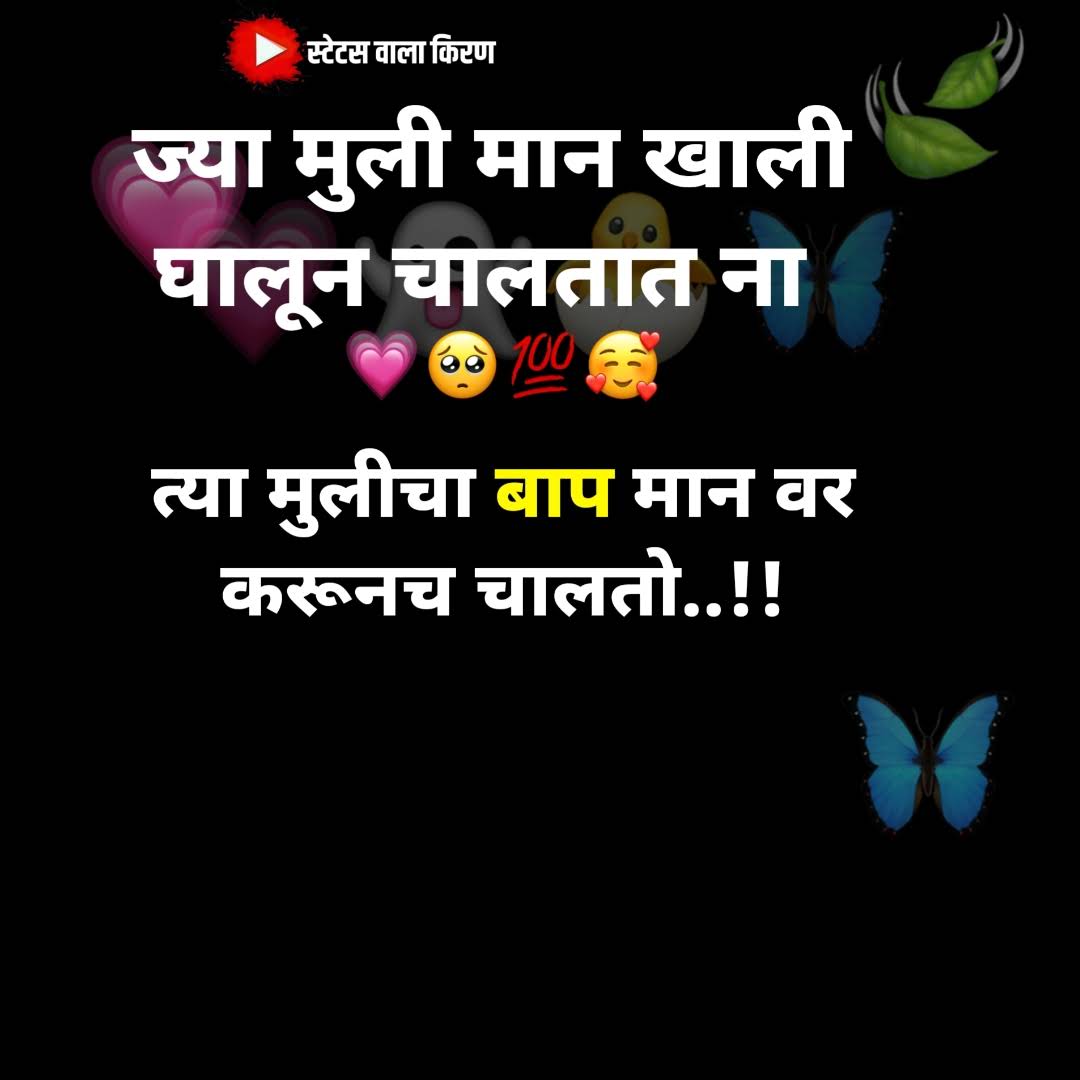 Post from Kiran status wala