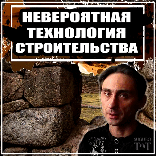 Post from Sugubo ToT