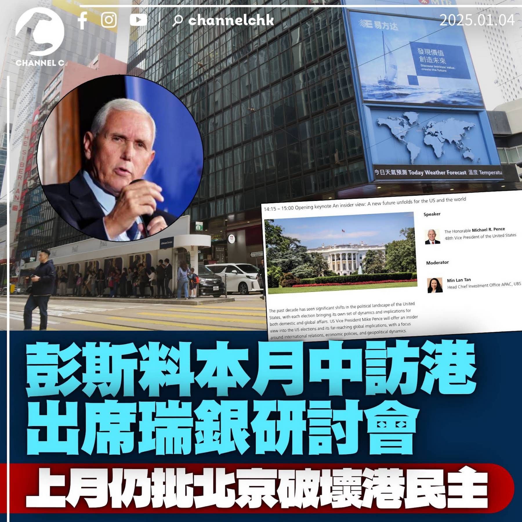 Post from Channel C HK