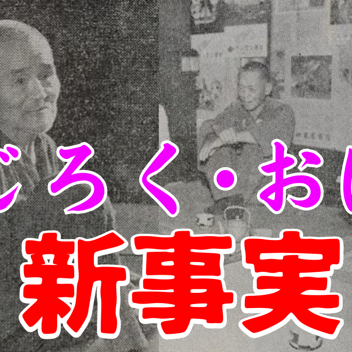 Post from ゆっくりぷーちゃんネル