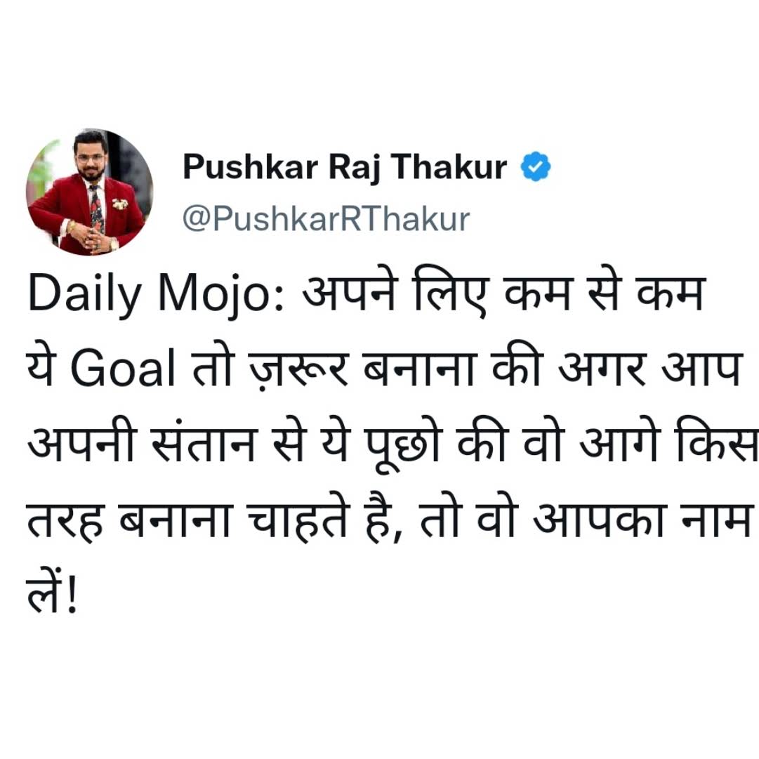 Post from Pushkar Raj Thakur: Stock Market Educator 📈