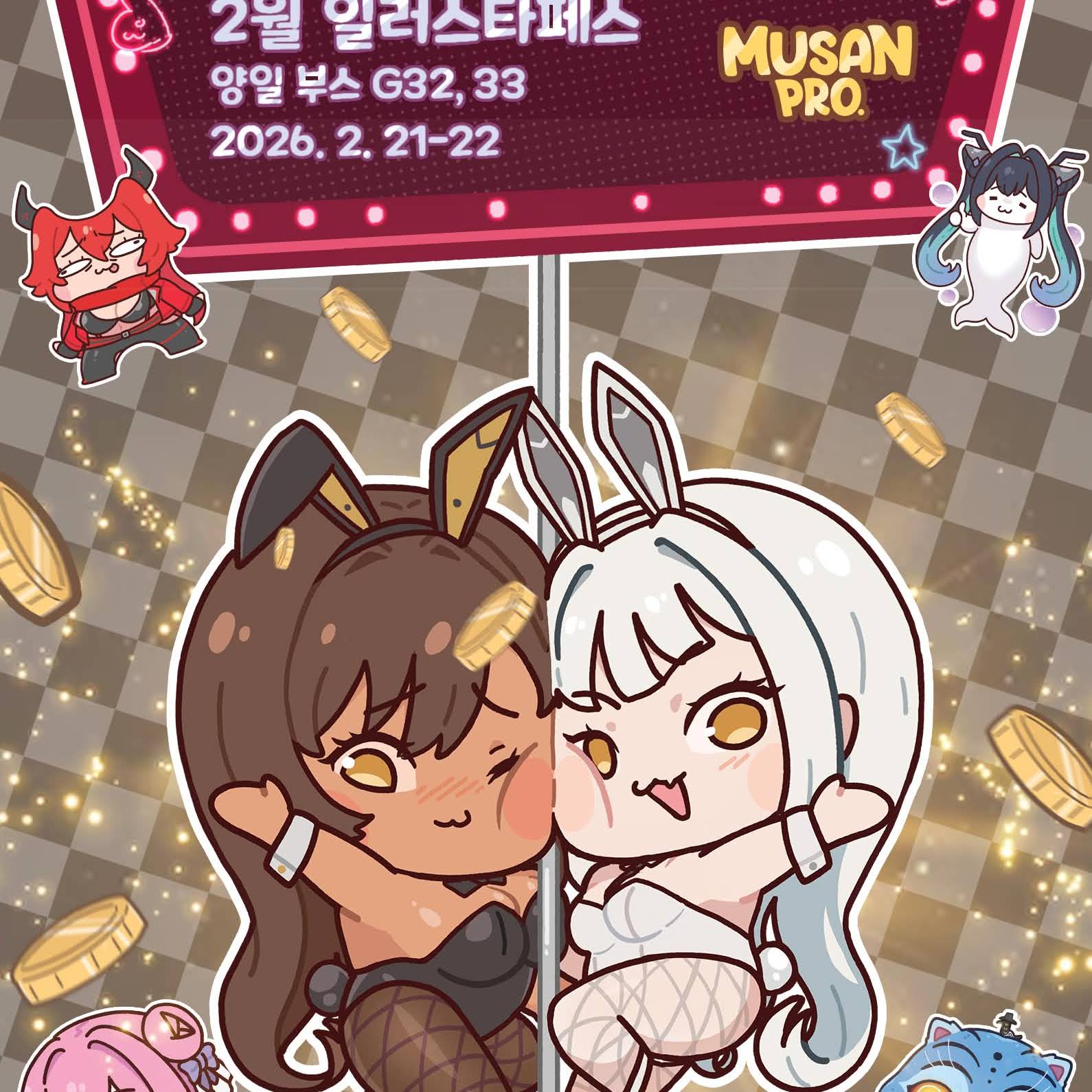 Post from Musan pro