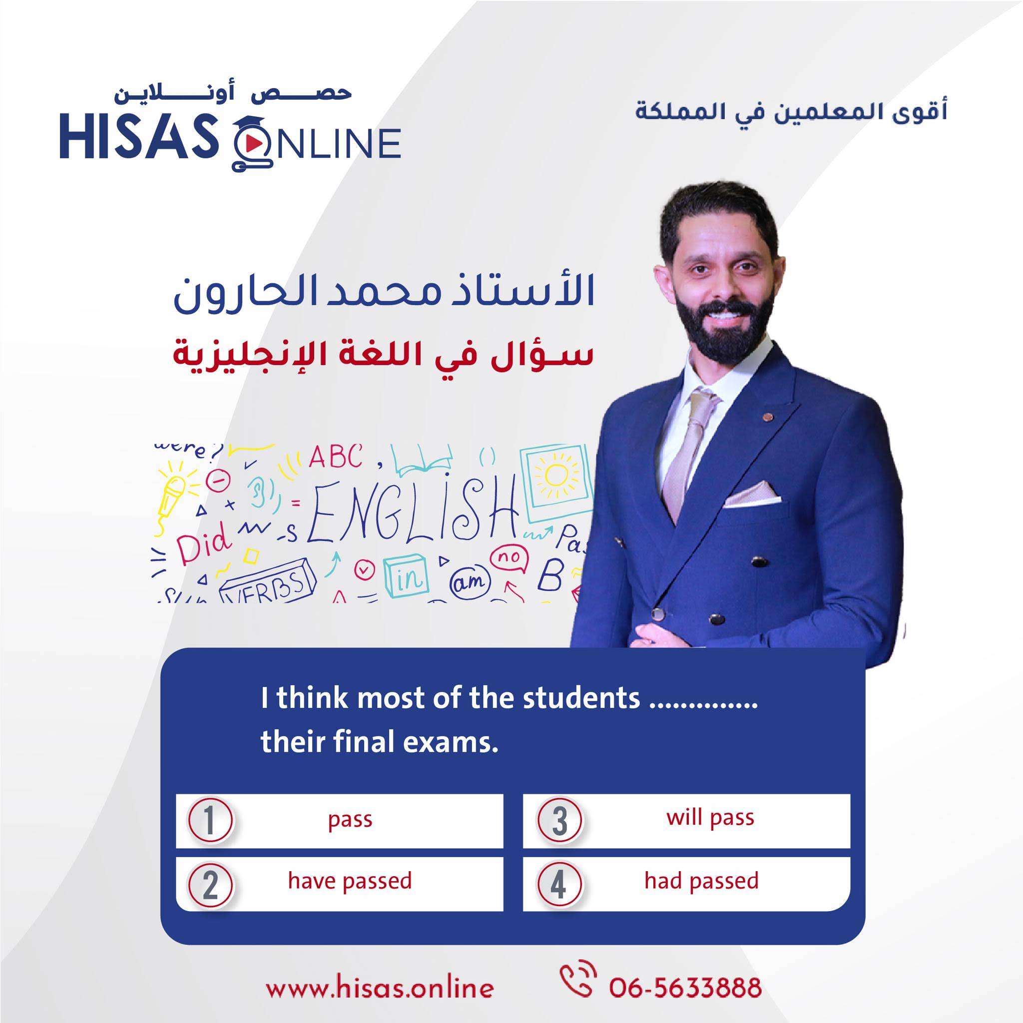 Post from Hisas Online