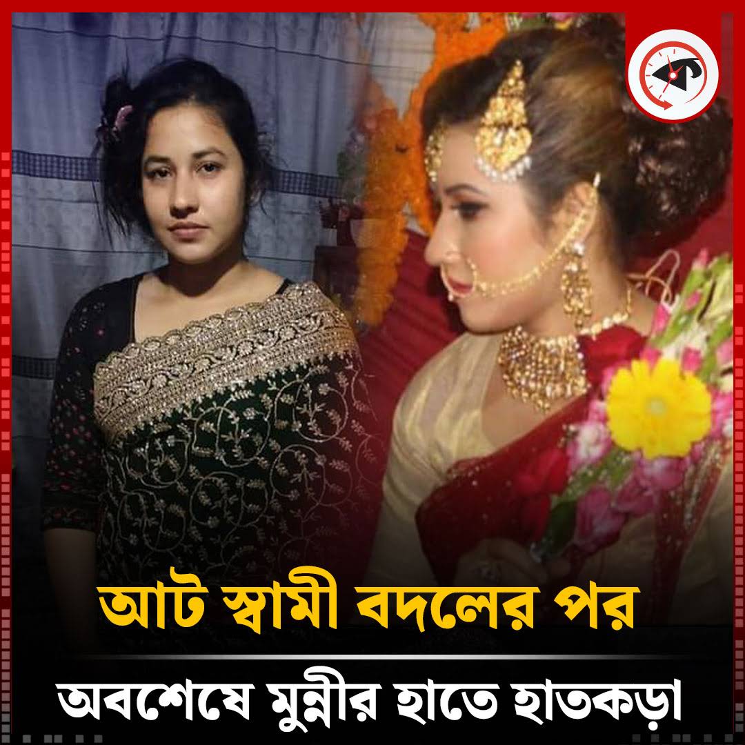 Post from Kalbela News