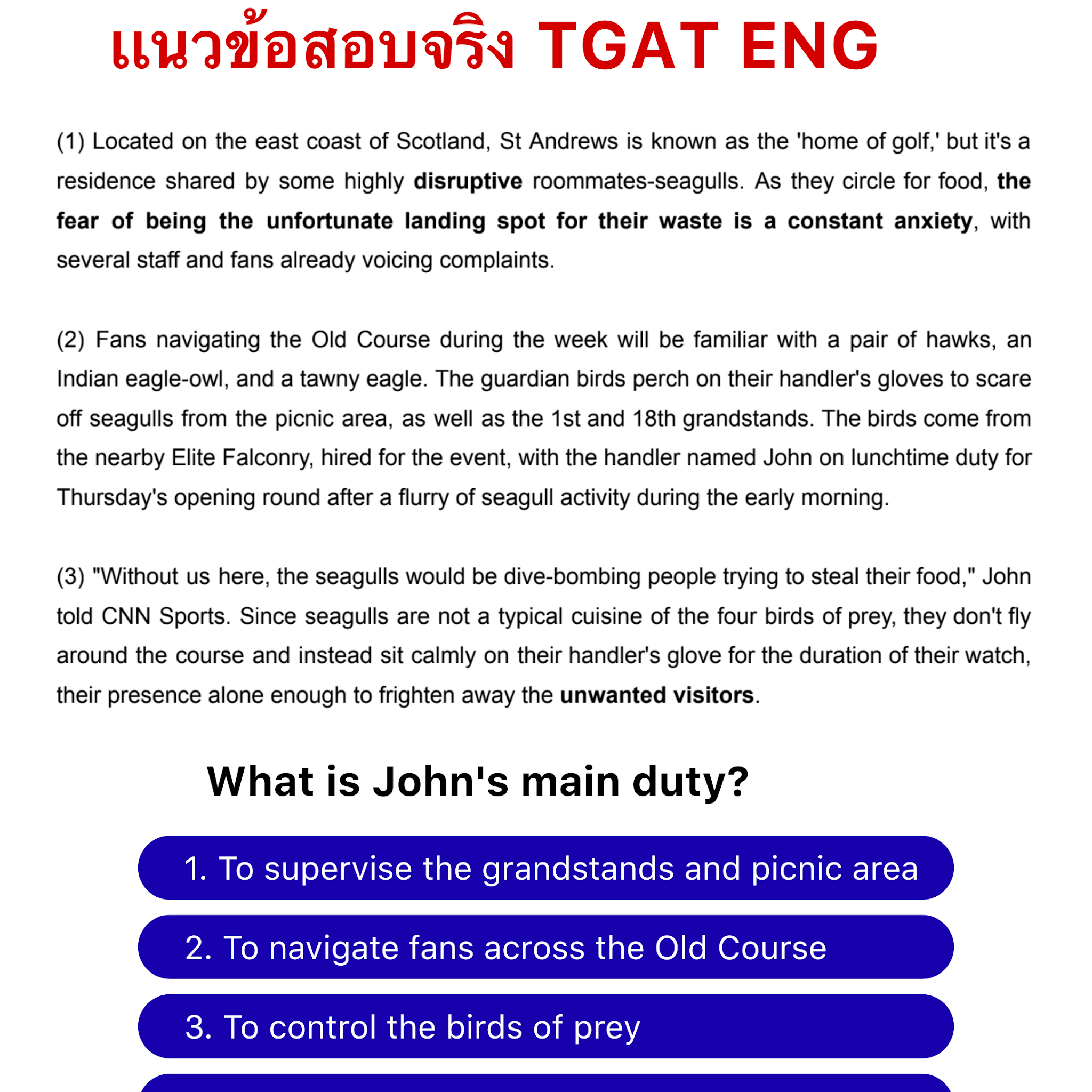 Post from TGAT ENG & A-Level ENG - พี่หมอนิริน English Nirin