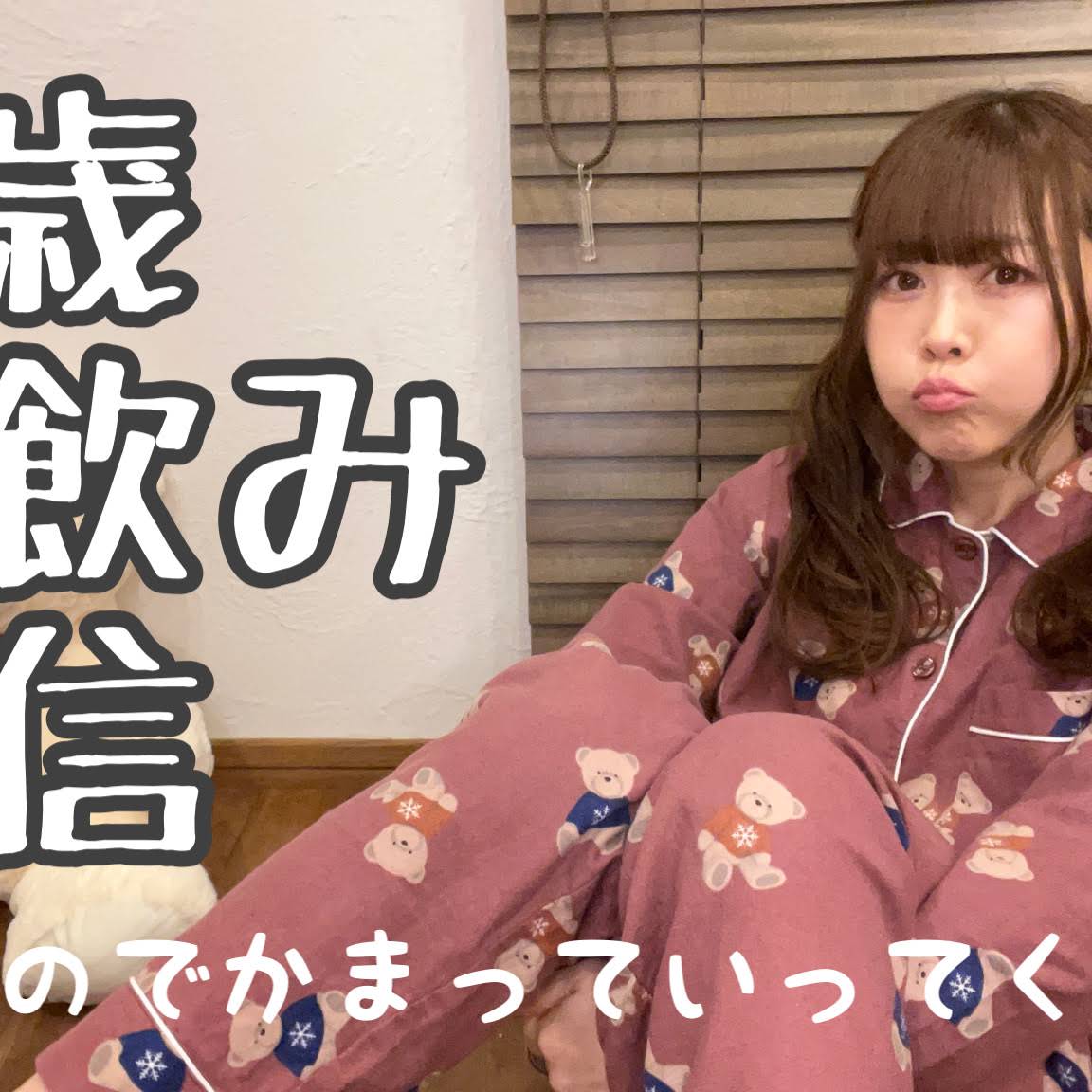 Post from ラーメンの泉