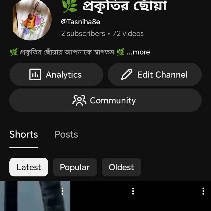 Post from 🌿 প্রকৃতির ছোঁয়া