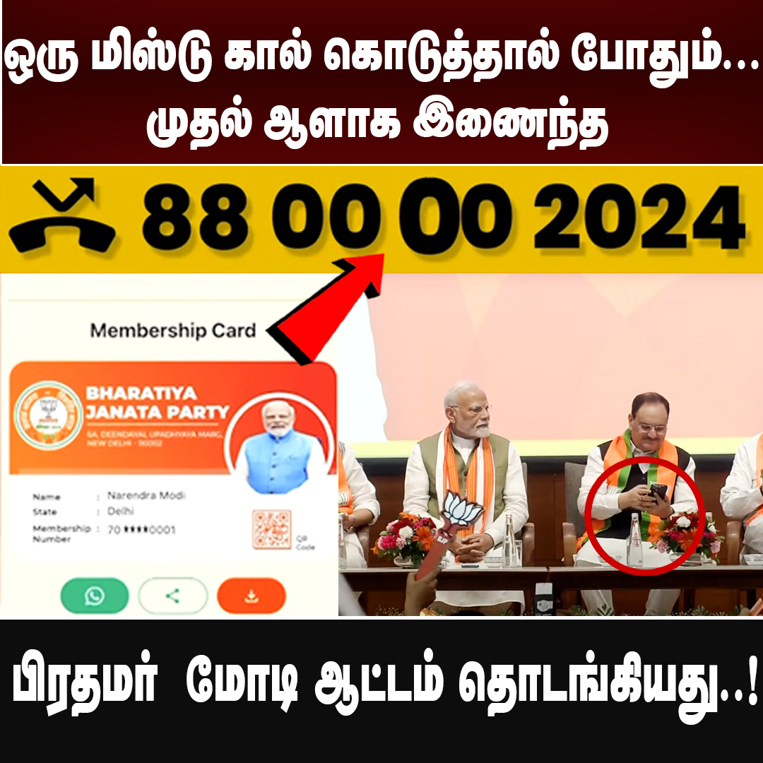 Post from IND TAMIL 24x7