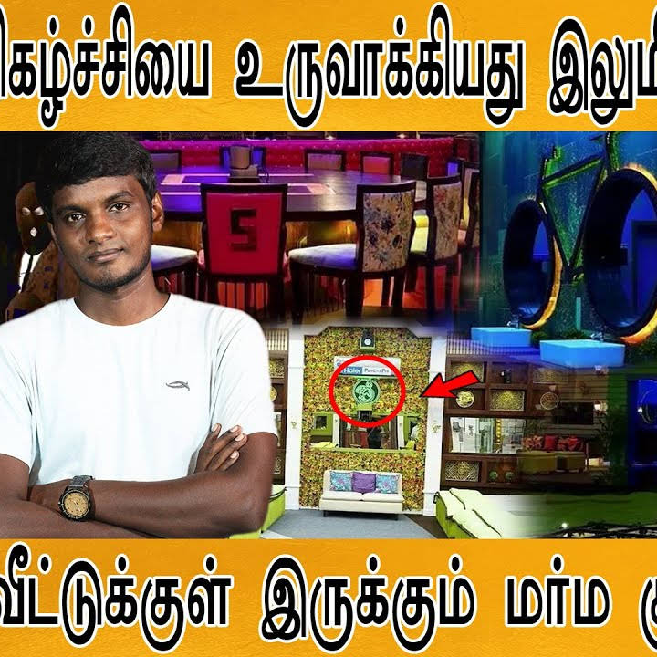 Post from MAAYAM STUDIOS