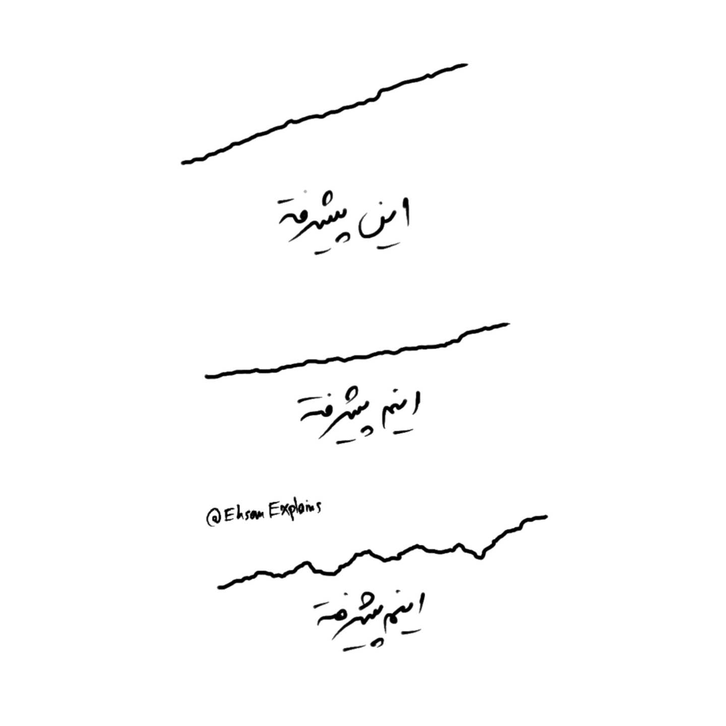 Post from Ehsan Explains