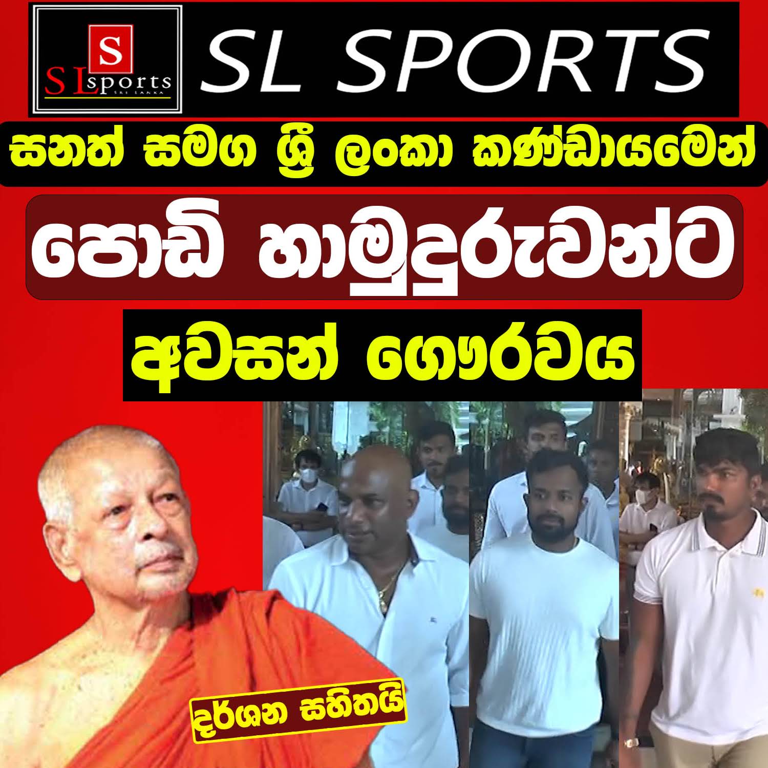 Post from SL SPORTS