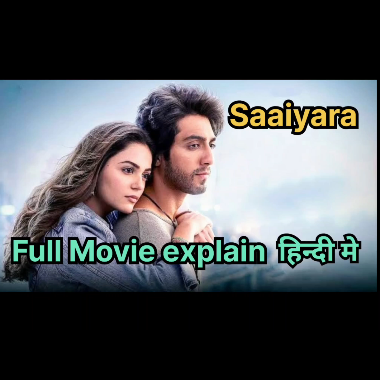 Post from Movie Halla