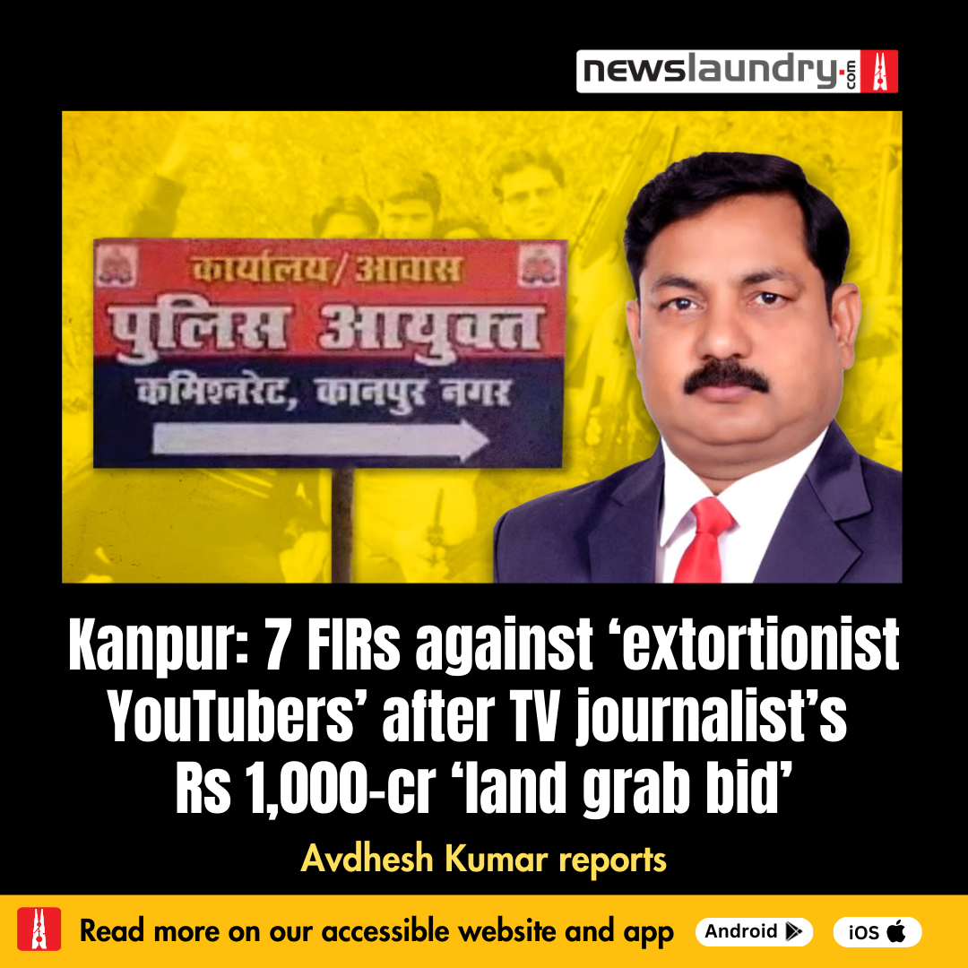 Post from newslaundry