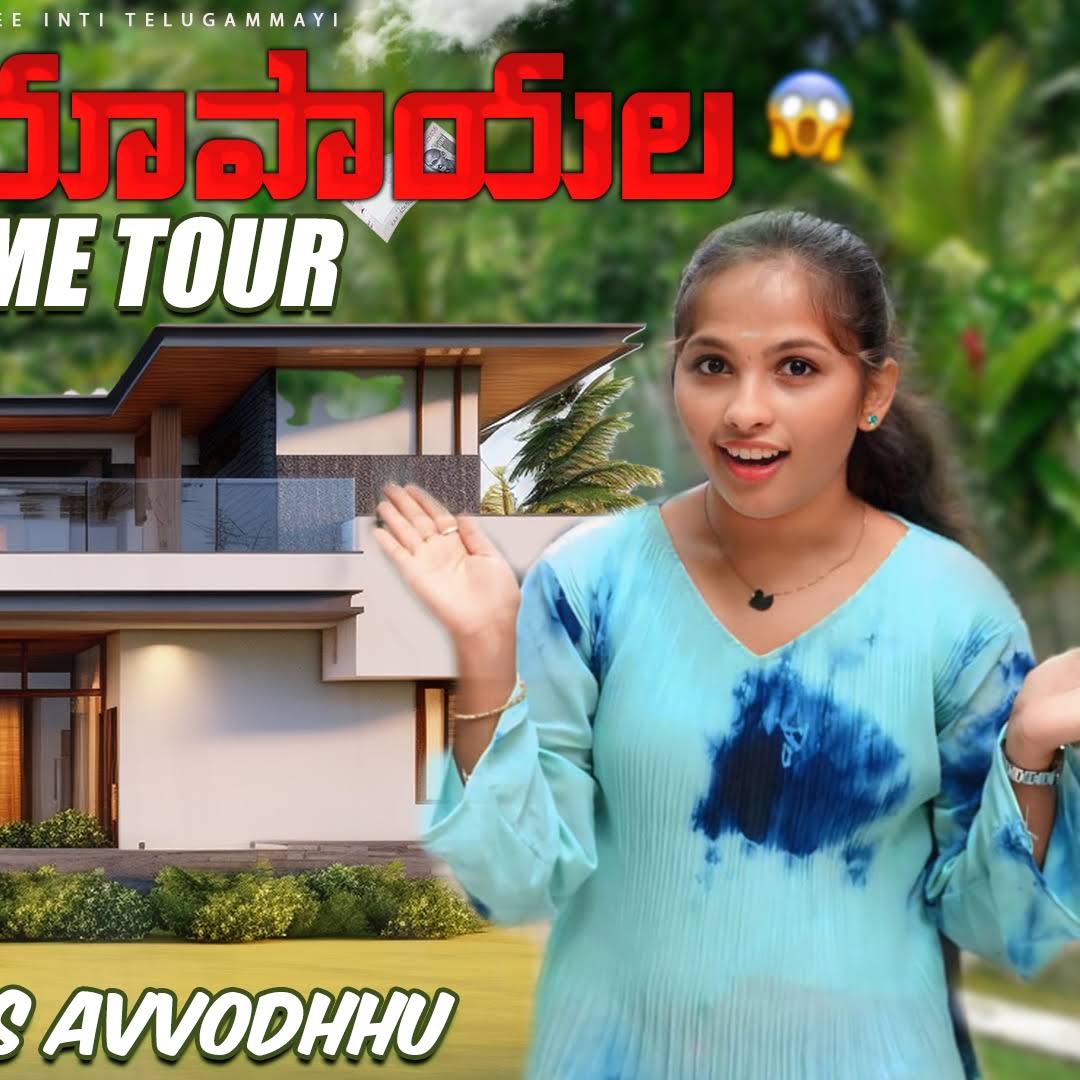 Post from Kavya mee inti Telugammai