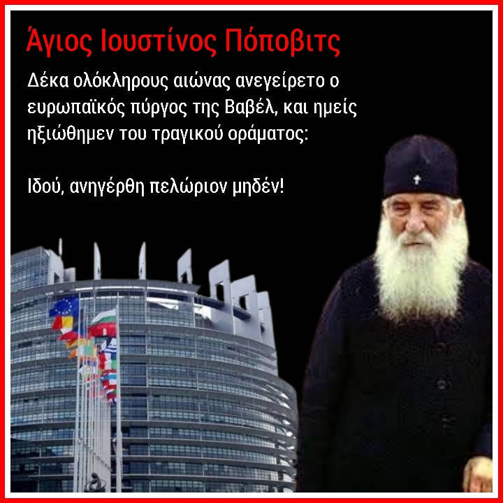 Post from HELLAS TIME