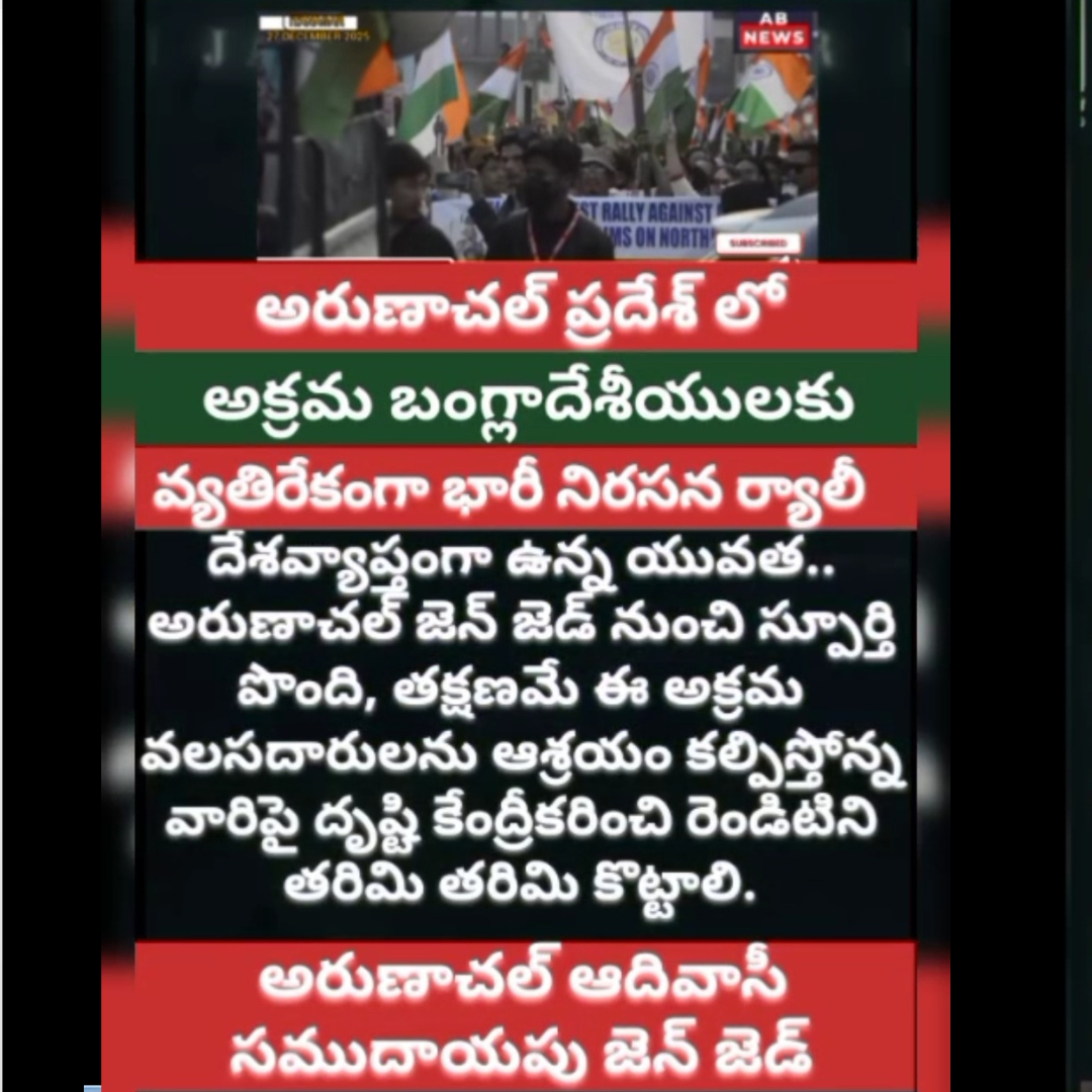 Post from NEMALI TV