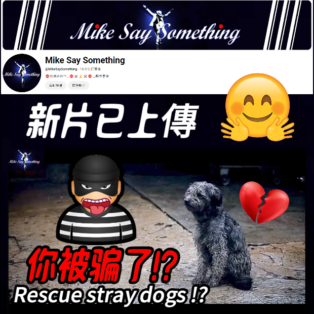 Post from Mike Say Say Say
