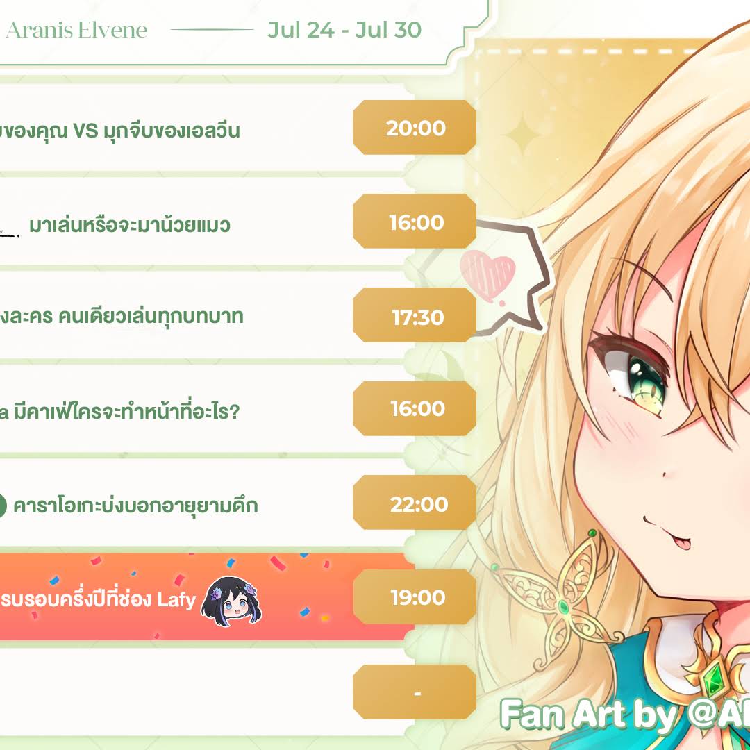 Post from Aranis Elvene Ch. Pixela-Isekai