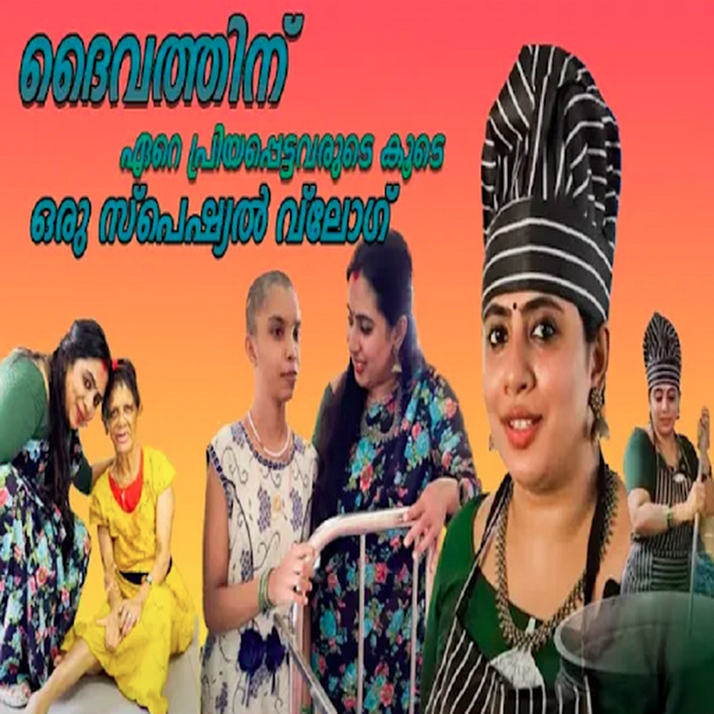 Post from Nila Nambiar Official