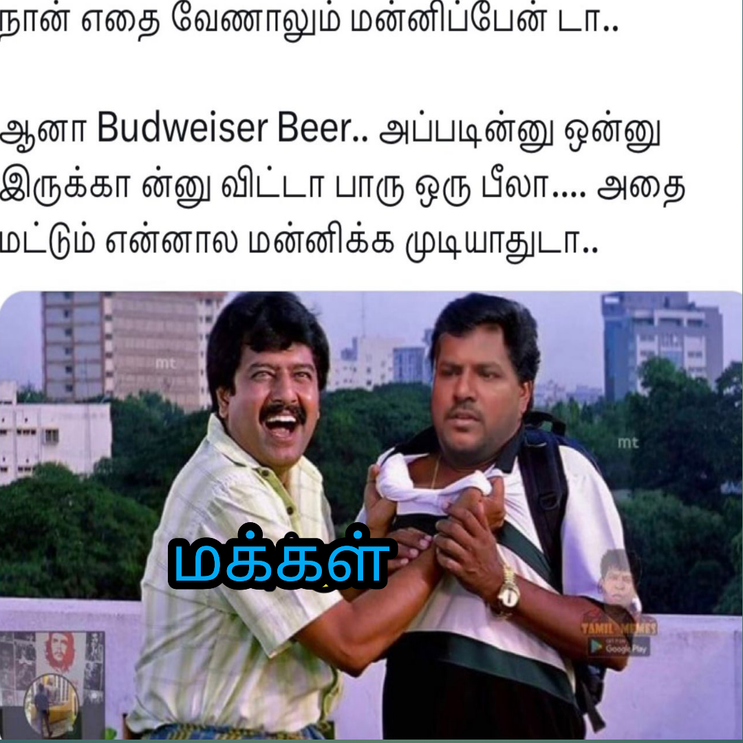 Post from NTK MEMES
