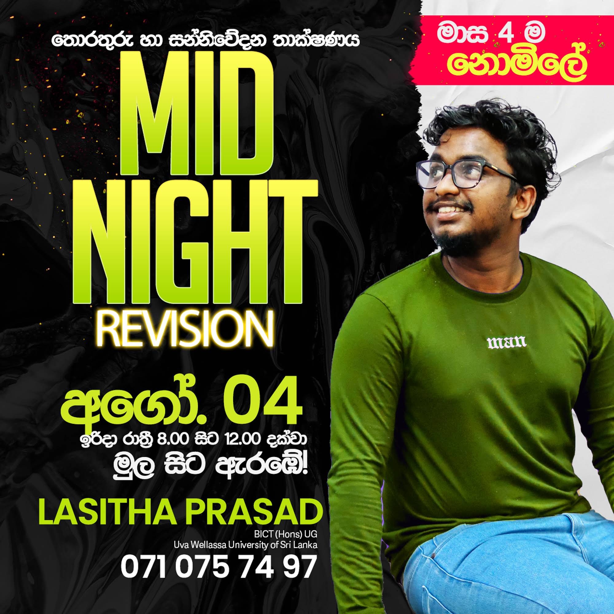 Post from Lasitha Prasad