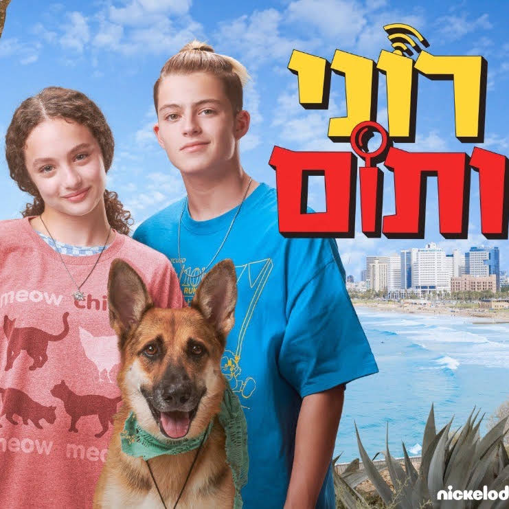 Post from Dylen Dror
