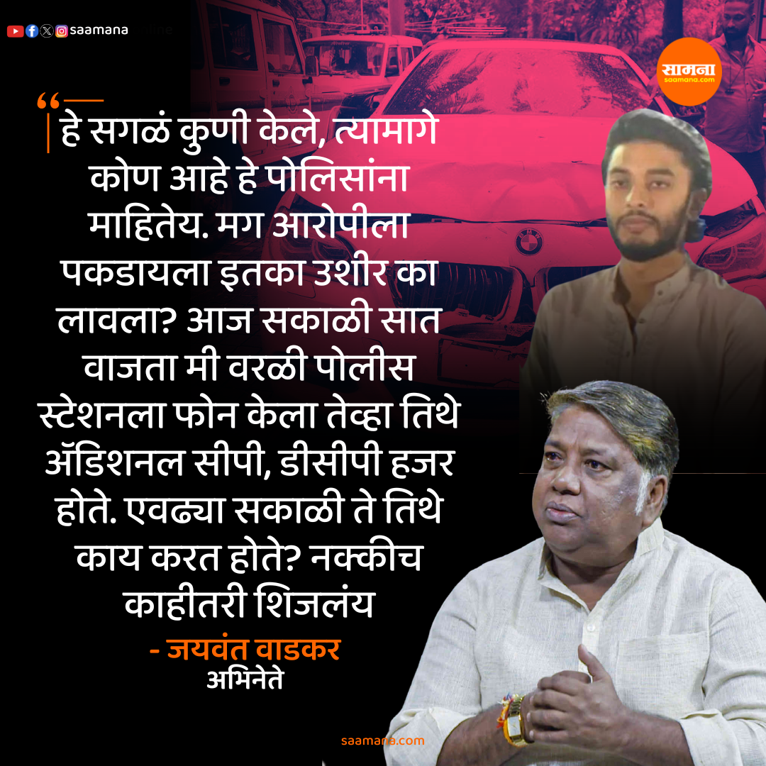 Post from Saamana
