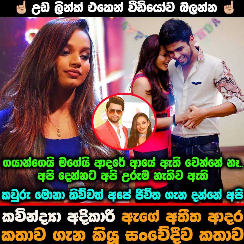 Post from Rasaduna රසදුන