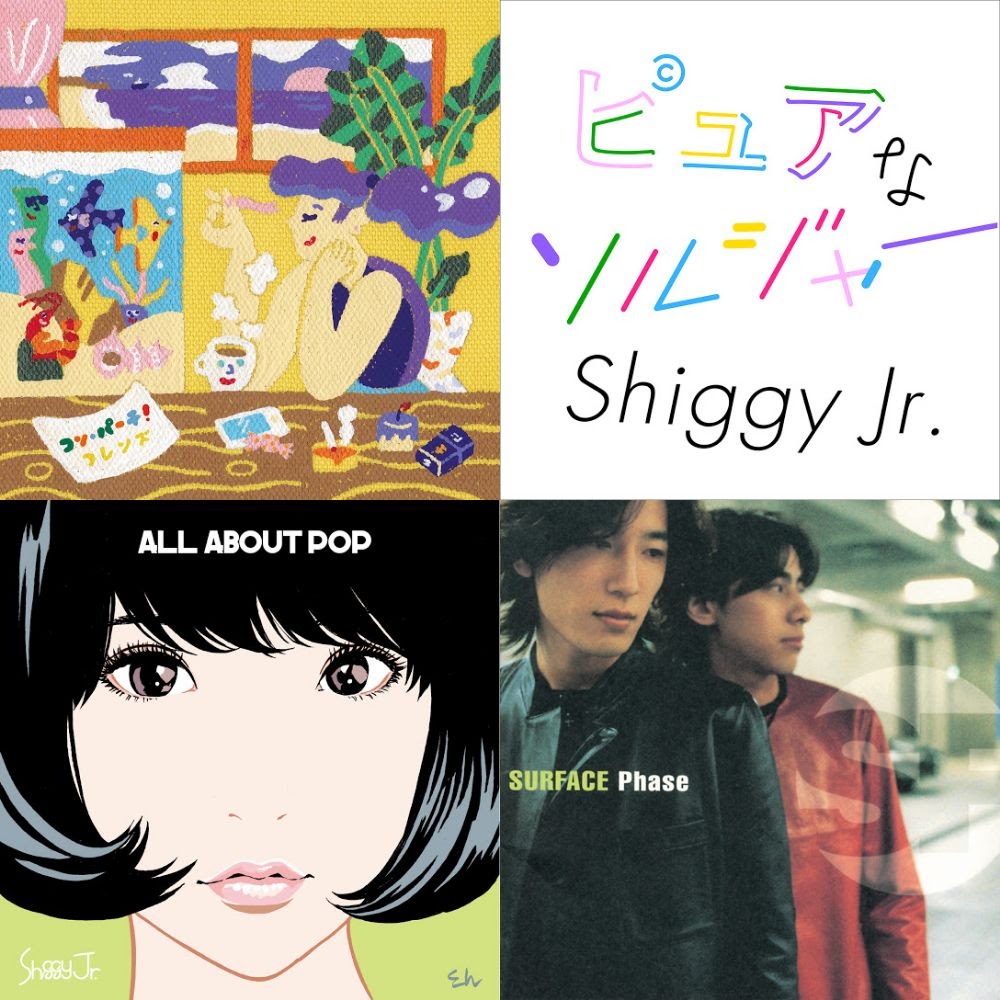 dancing on the rooftop