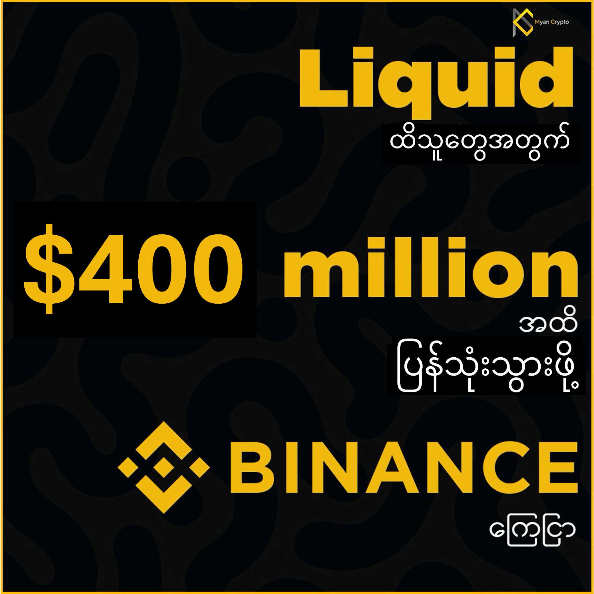 Post from Myan Crypto