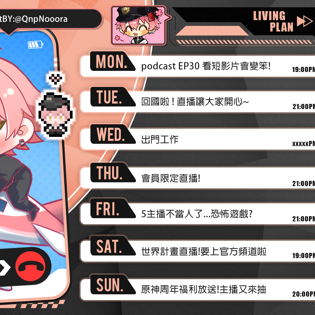 Post from 515 VTuber【official】