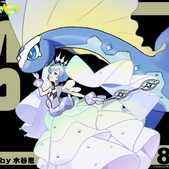 Post From Raichu Noticias