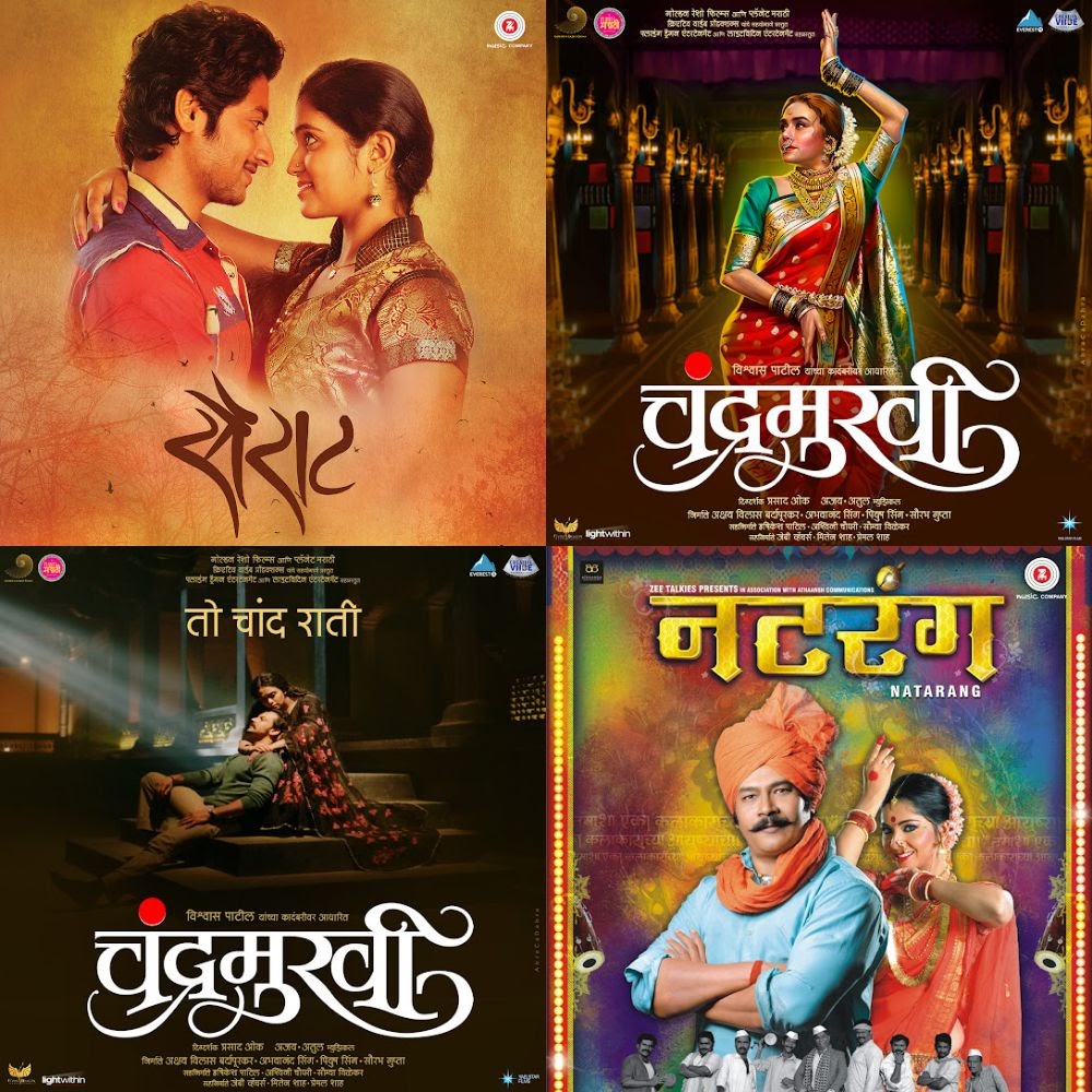 Marathi songs