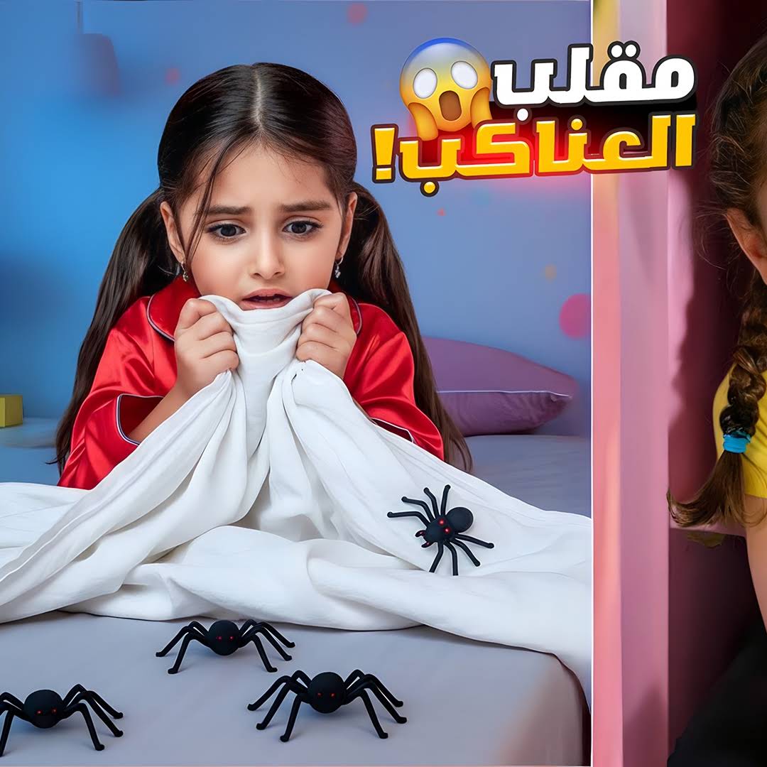 Post from Aline & Taline Sleiman