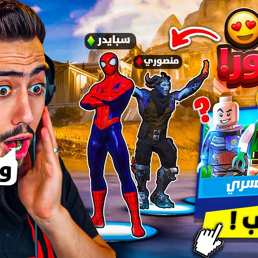 Post from SPIDER GAMER