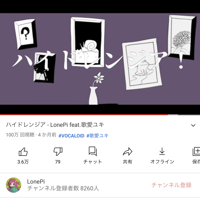 Post from LonePi