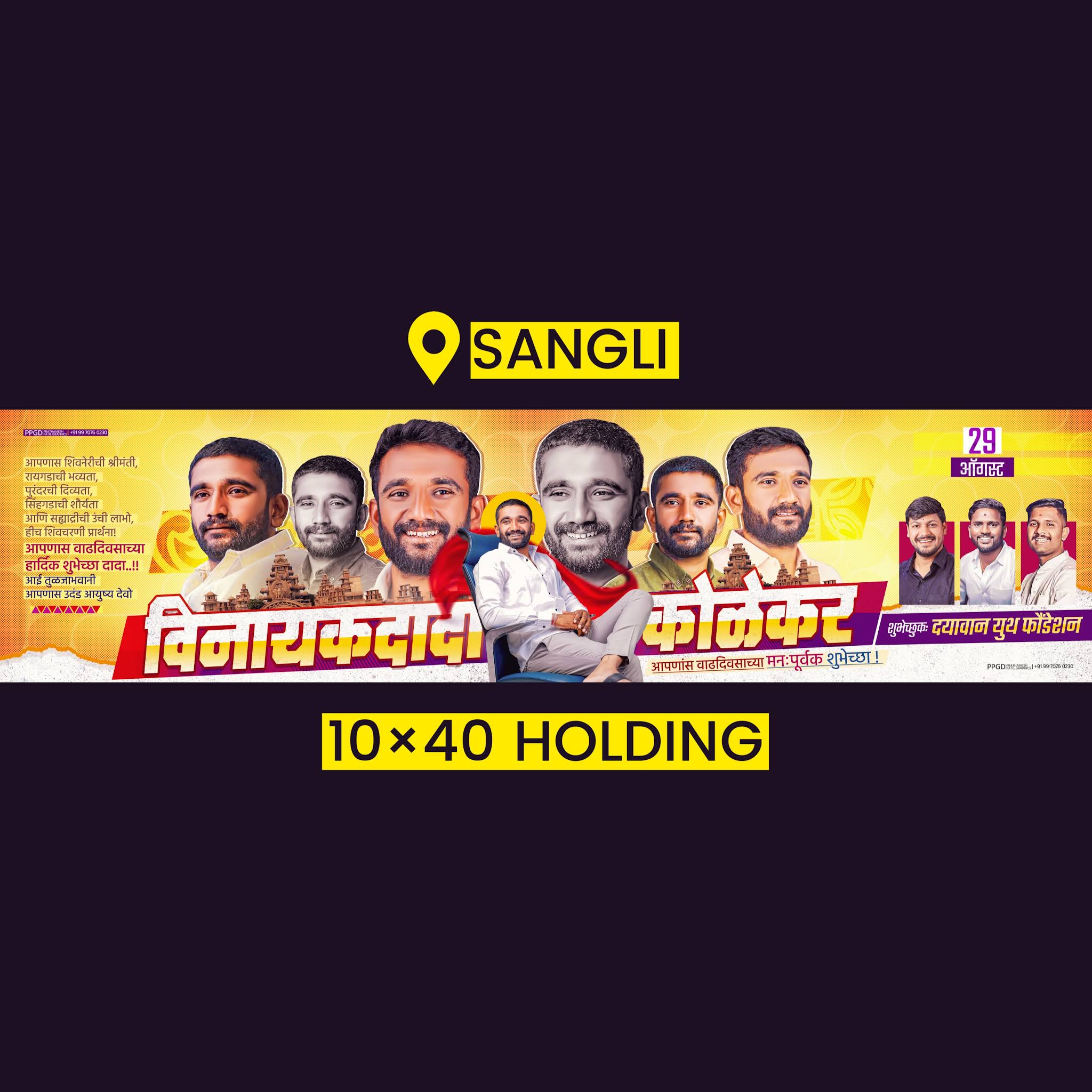 Post from Prathamesh Patil graphics designer