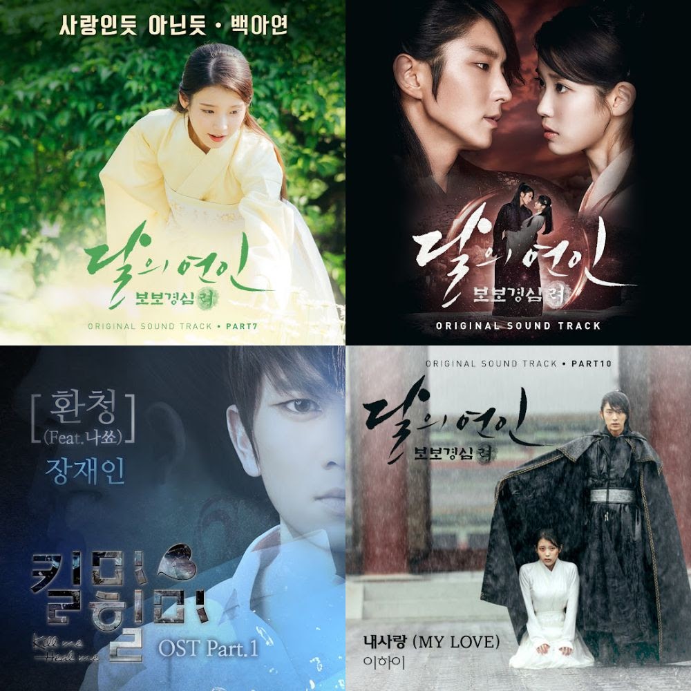 Korean Drama Ost
