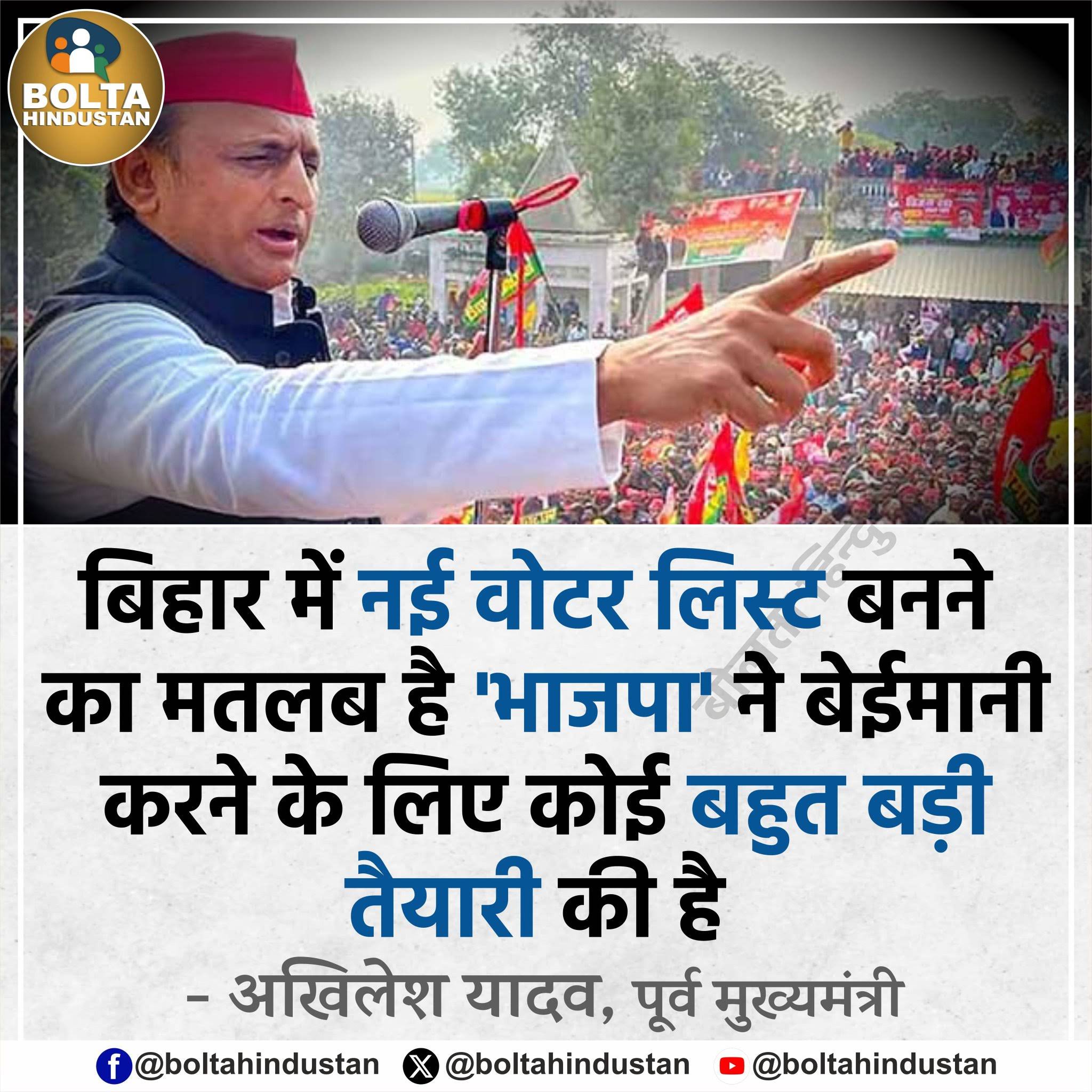 Post from Shandaar Swati