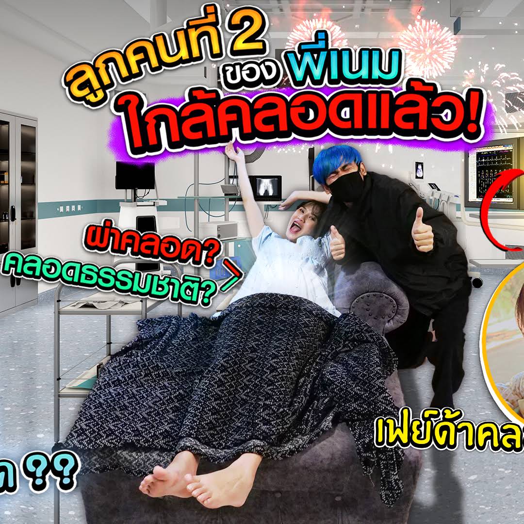 Post from MNJ TV