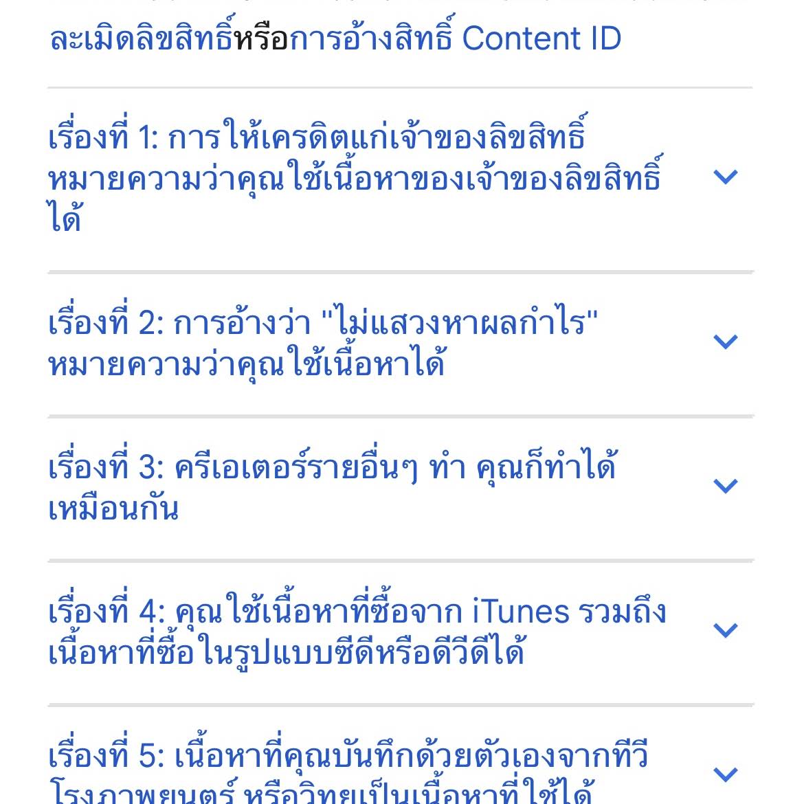 Post from Workpoint Classic