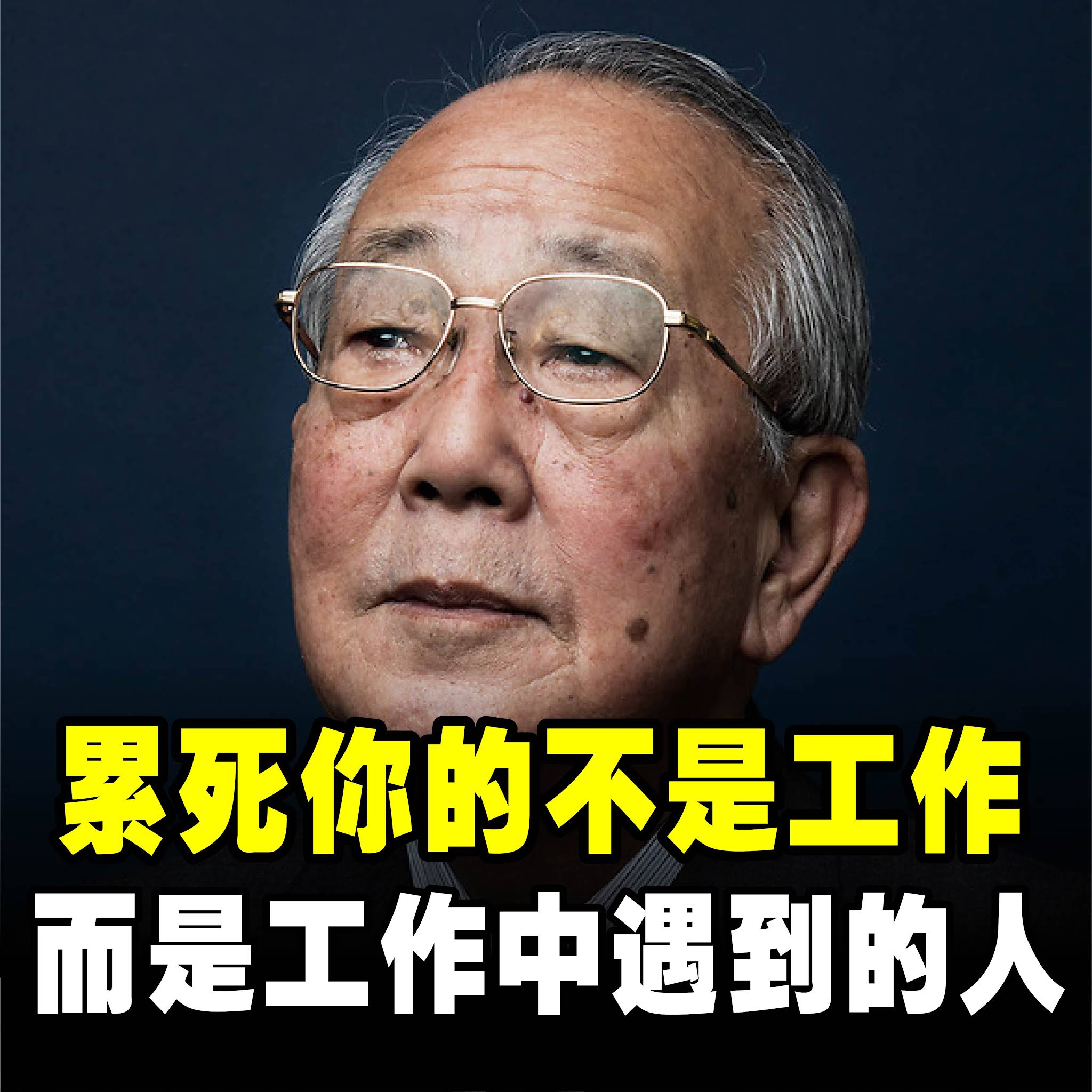 Post from 996 Rainmaker 造雨俠