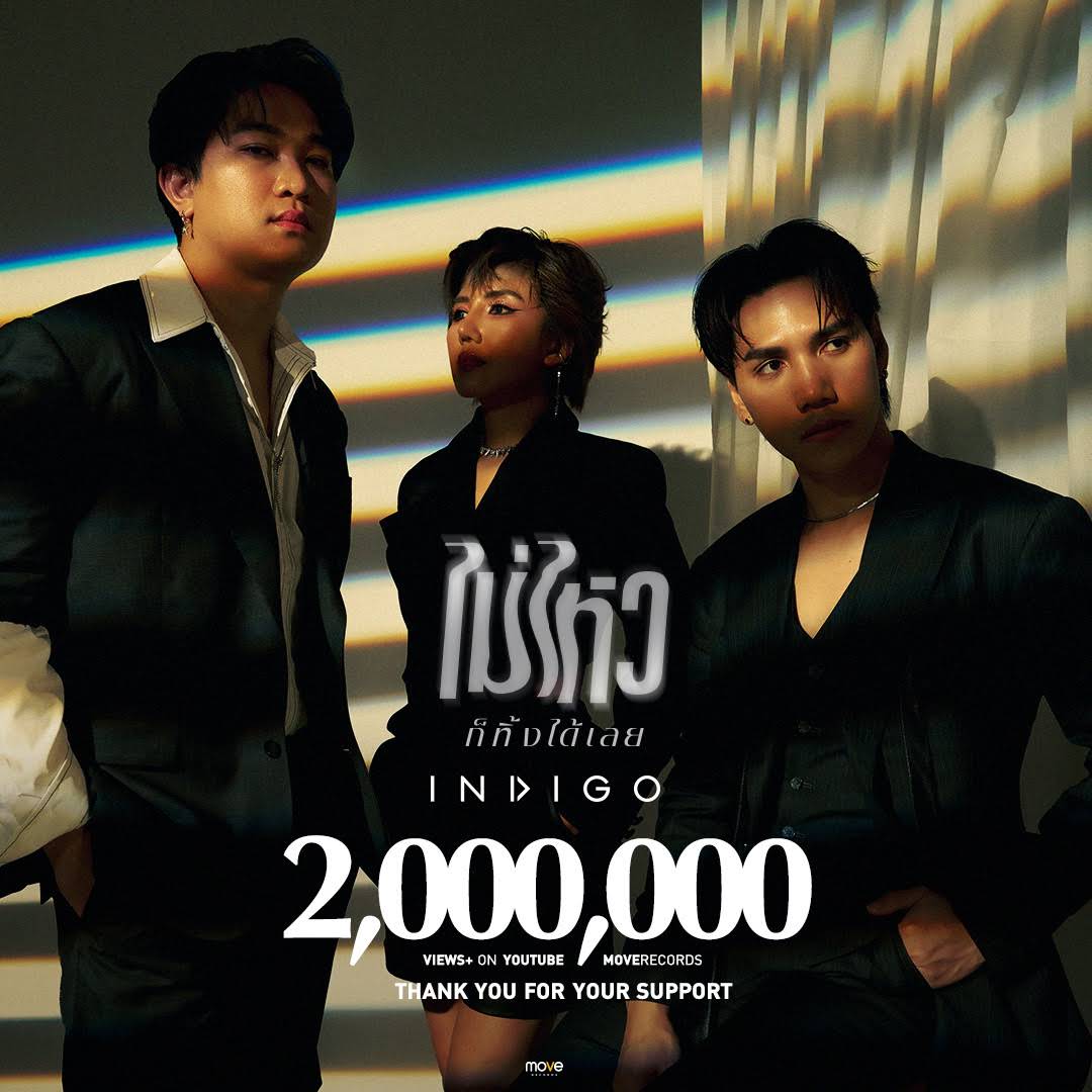Post from INDIGO BAND Official