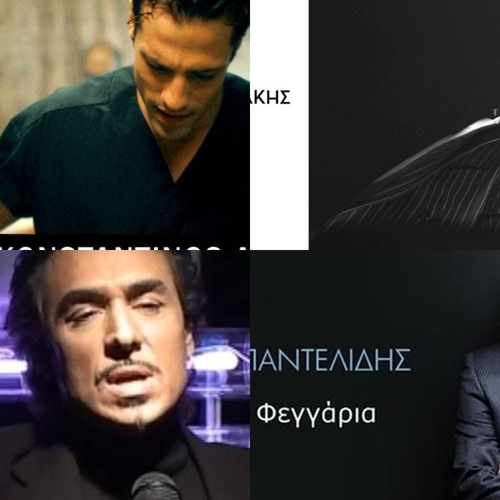 Τα καλύτερα ζειμπεκικα - ta kalitera zeimpekika