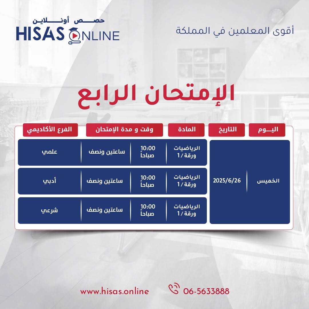 Post from Hisas Online