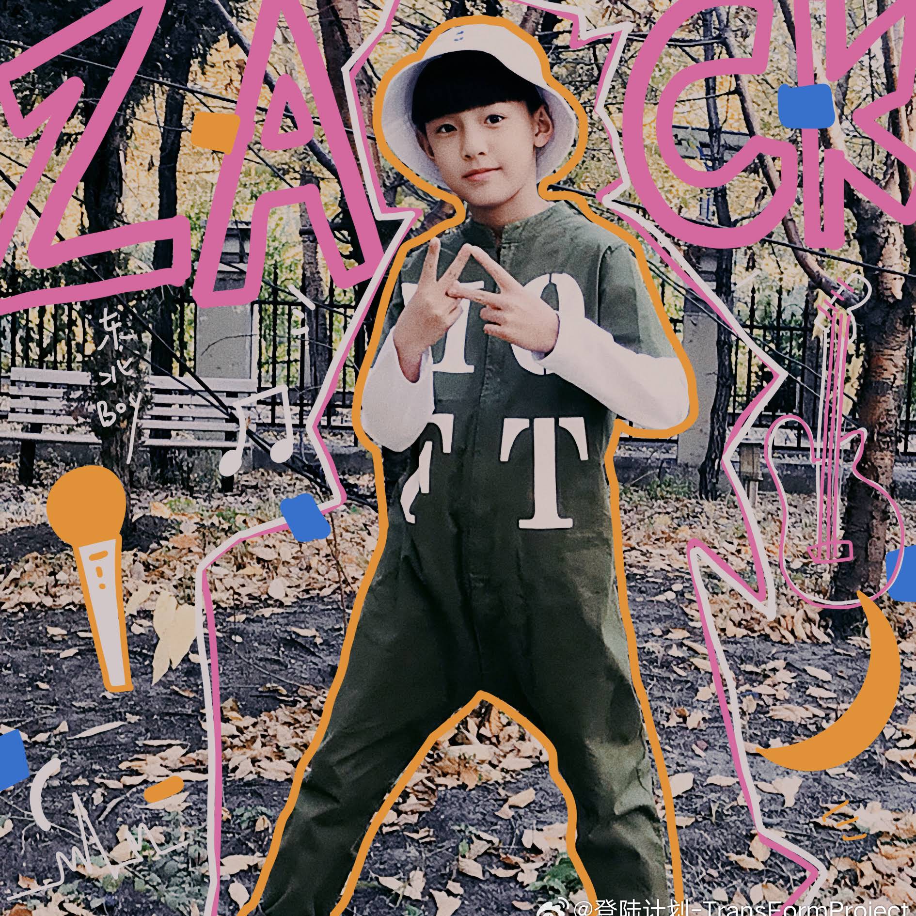 Post from TOP登陆少年 张泽禹ZHANG ZE YU个人频道