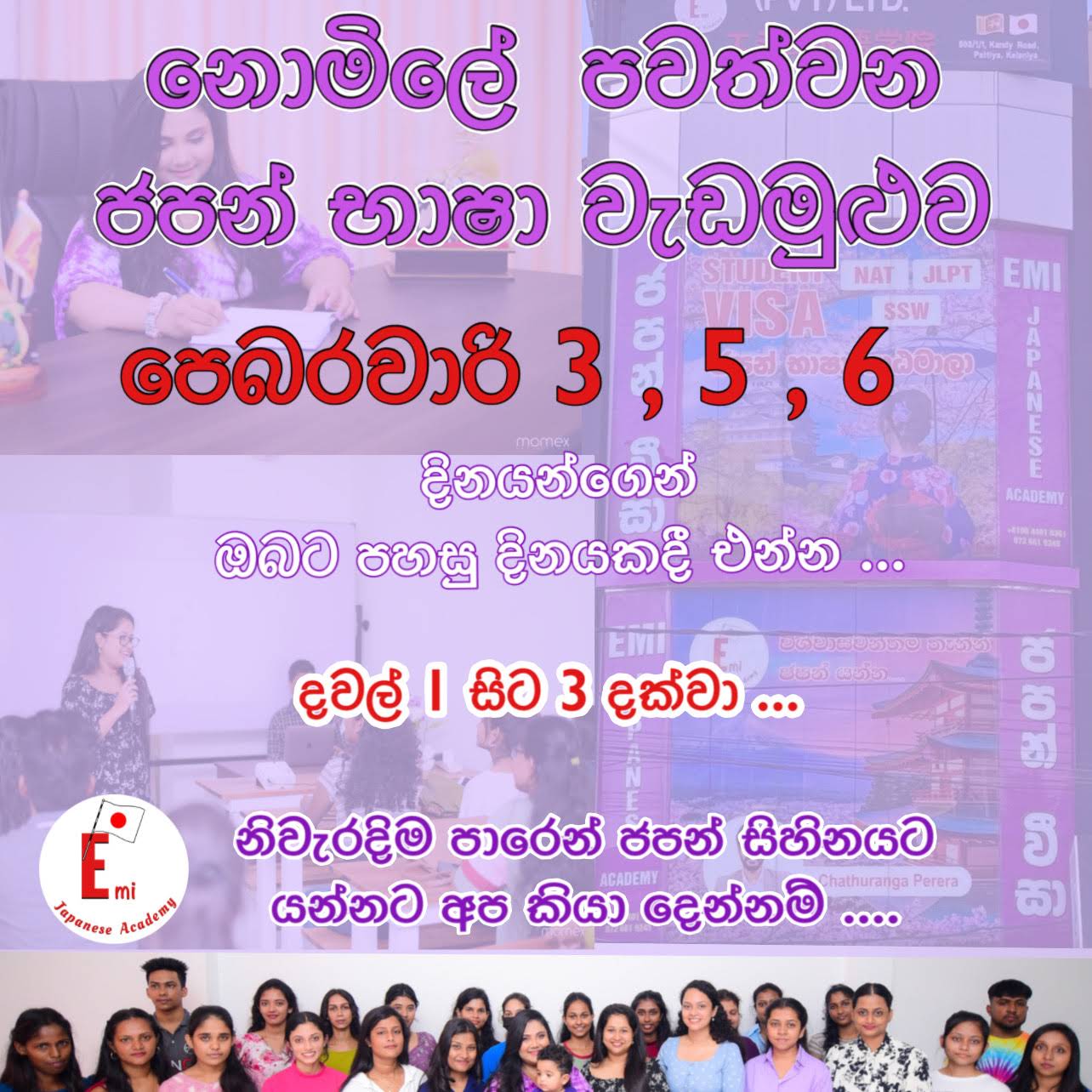 Post from Pawani Perera