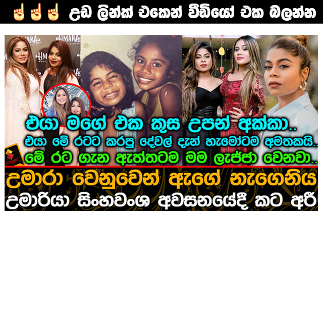Post from Rasaduna රසදුන
